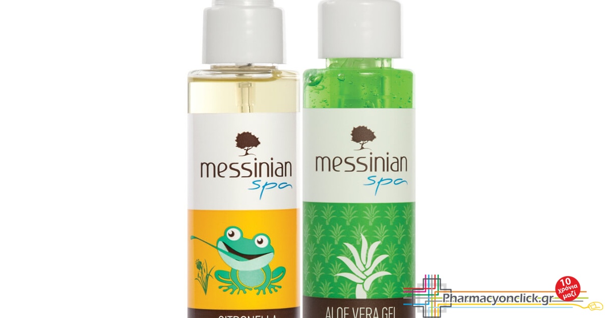 Messinian Spa Promo Λοσιόν με Σιτρονέλα & Λεβάντα & ΔΩΡΟ Καταπραϋντικό ...