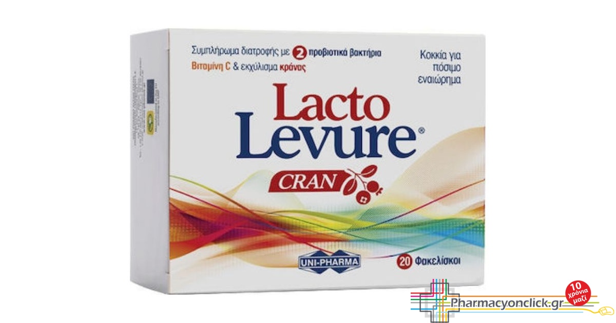 Uni-Pharma Lacto Levure Cran Συμπλήρωμα Διατροφής με Προβιοτικά ...