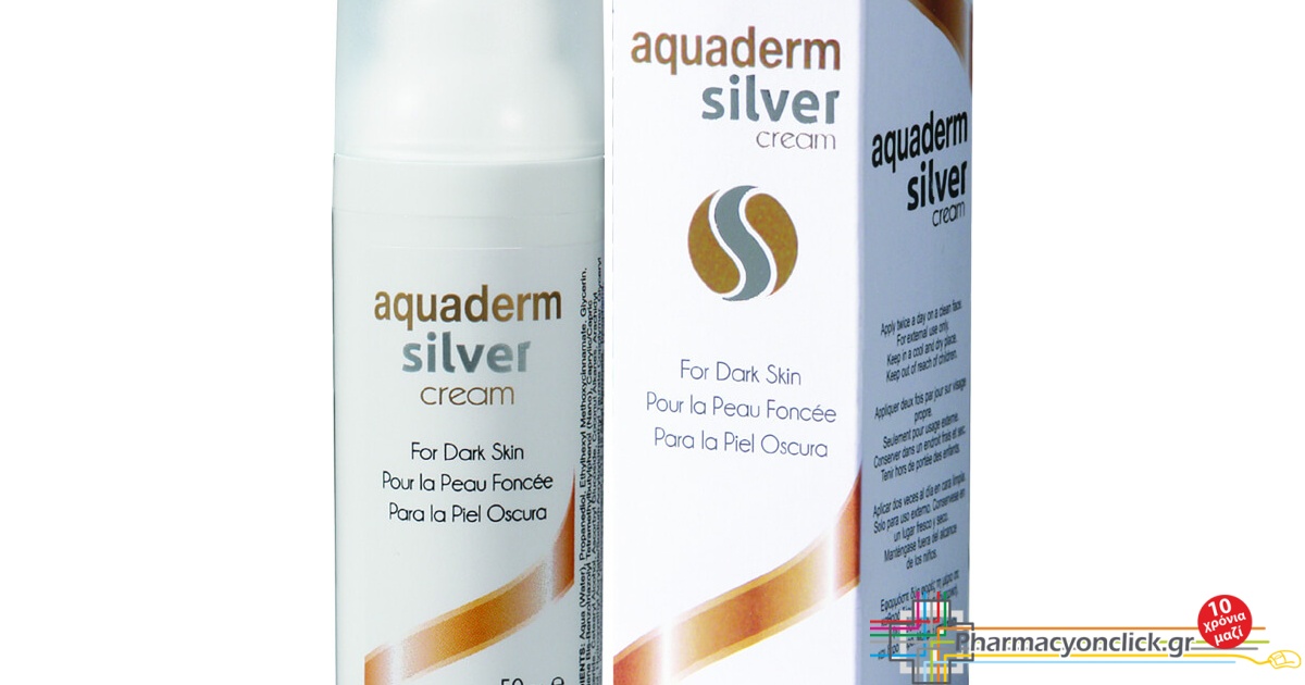 Medimar Aquaderm Silver Cream Κρέμα Λεύκανσης του Δέρματος, 50gr