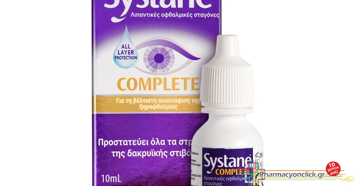 Systane Complete Λιπαντικές Οφθαλμικές Σταγόνες, 10ml