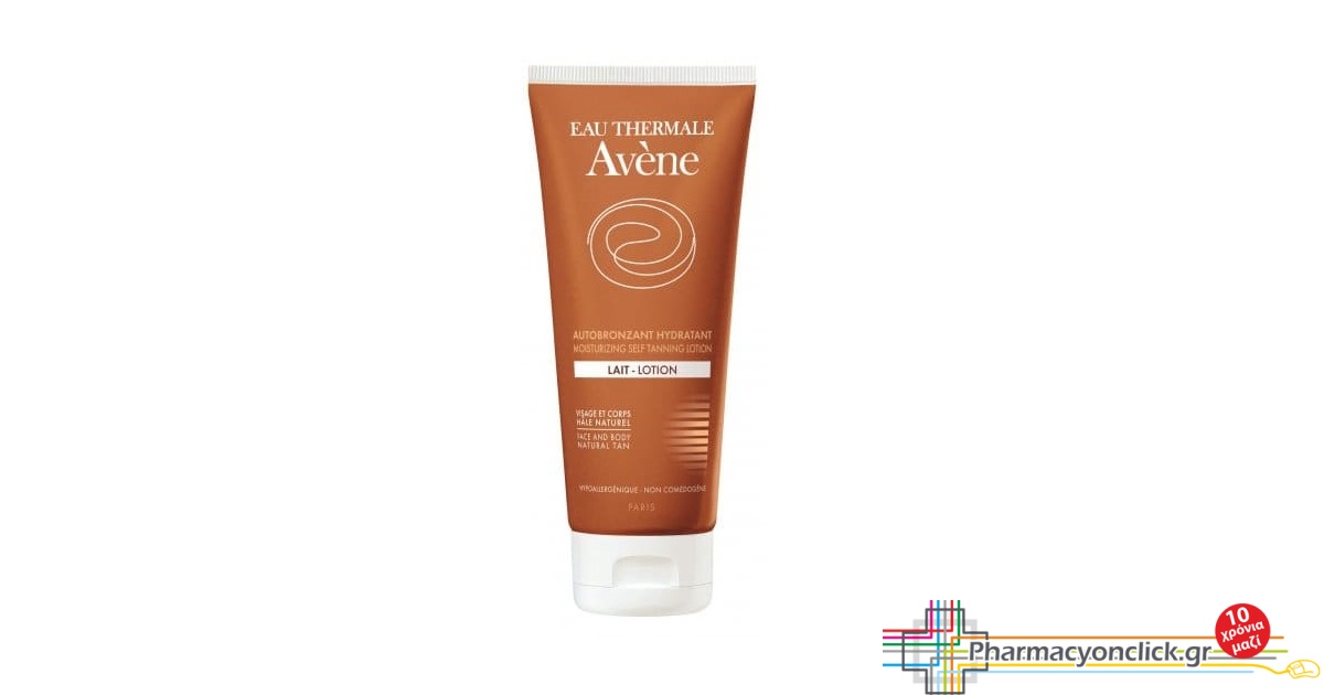 Avene Eau Thermale Autobronzant Hydratant Gel Ενυδατικό Γαλάκτωμα για ...