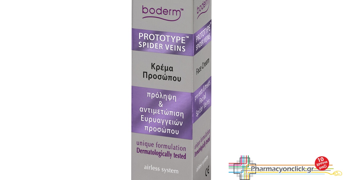 Boderm Prototype Spider Veins Face Cream Κρέμα Προσώπου για τις Ευρυαγγείες, 30ml