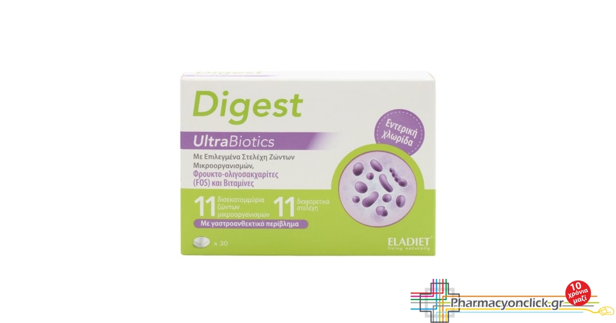 Eladiet Digest UltraBiotics Συμπλήρωμα Διατροφής για την Ισορροπία της ...