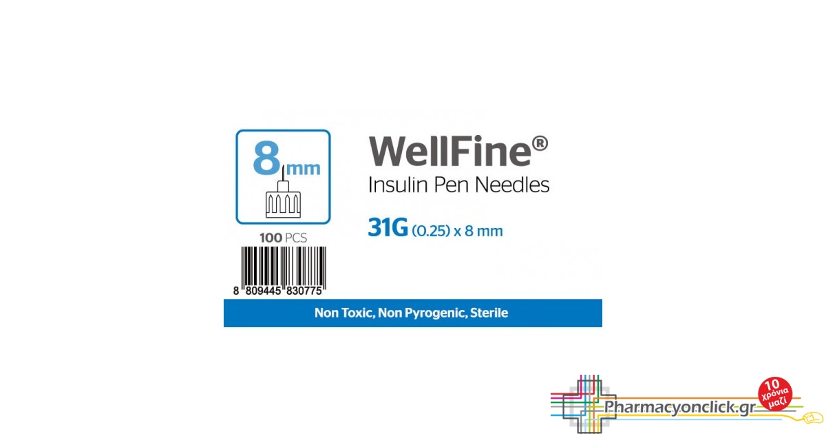 Ambitas Wellfine Insulin Pen Needles Βελόνες για Πένα Ινσουλίνης ...
