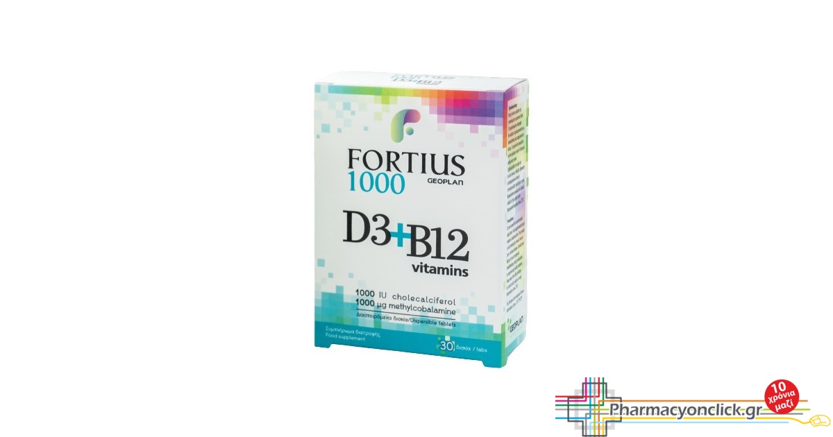 Geoplan Fortius D3 1000iu & B12 1000mg Συμπλήρωμα Διατροφής για την ...