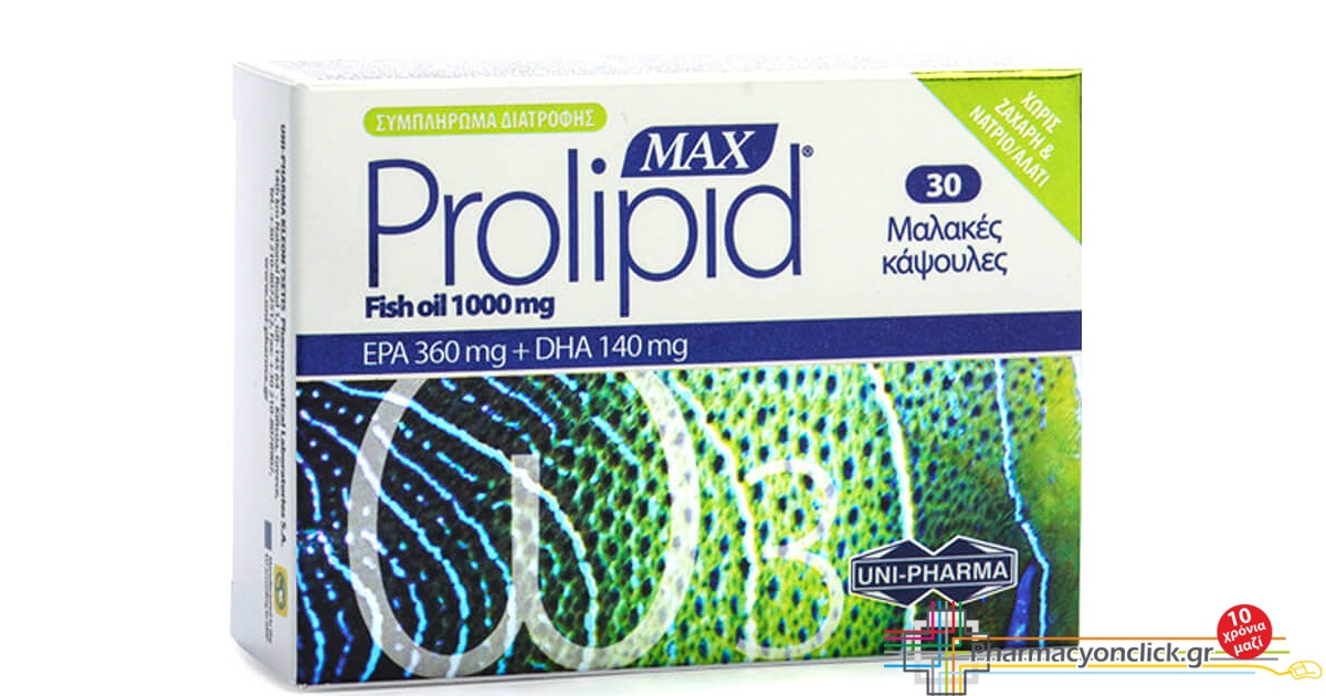 Uni-Pharma Prolipid Max 1000mg Συμπλήρωμα Διατροφής με Ω3 για την Καλή ...