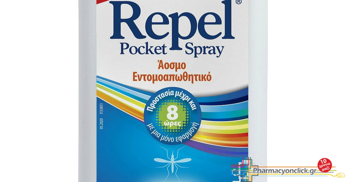 Uni-Pharma Repel Pocket Spray Άοσμο Εντομοαπωθητικό, 15ml