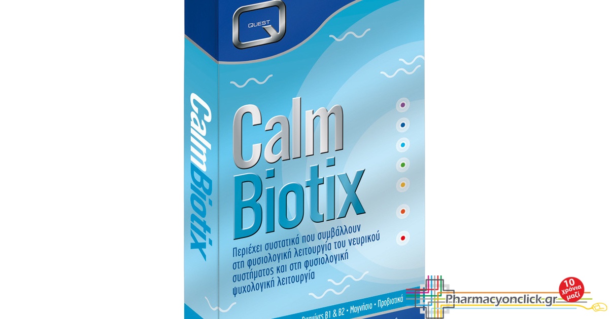 Quest Calm Biotix Συμπλήρωμα Διατροφής για Καλή Ψυχολογική Λειτουργία ...