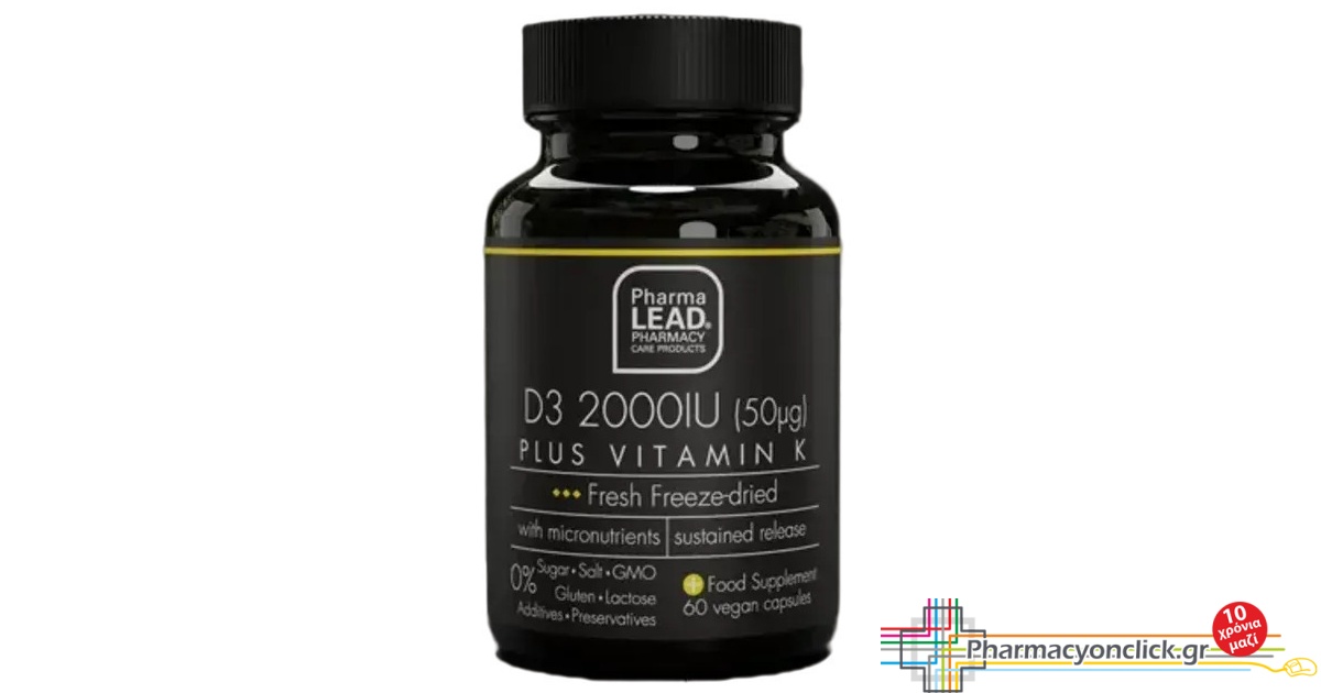 Pharmalead D3 2000IU Plus Vitamin K Συμπλήρωμα Διατροφής για Ενίσχυση του Ανοσοποιητικού & την ...