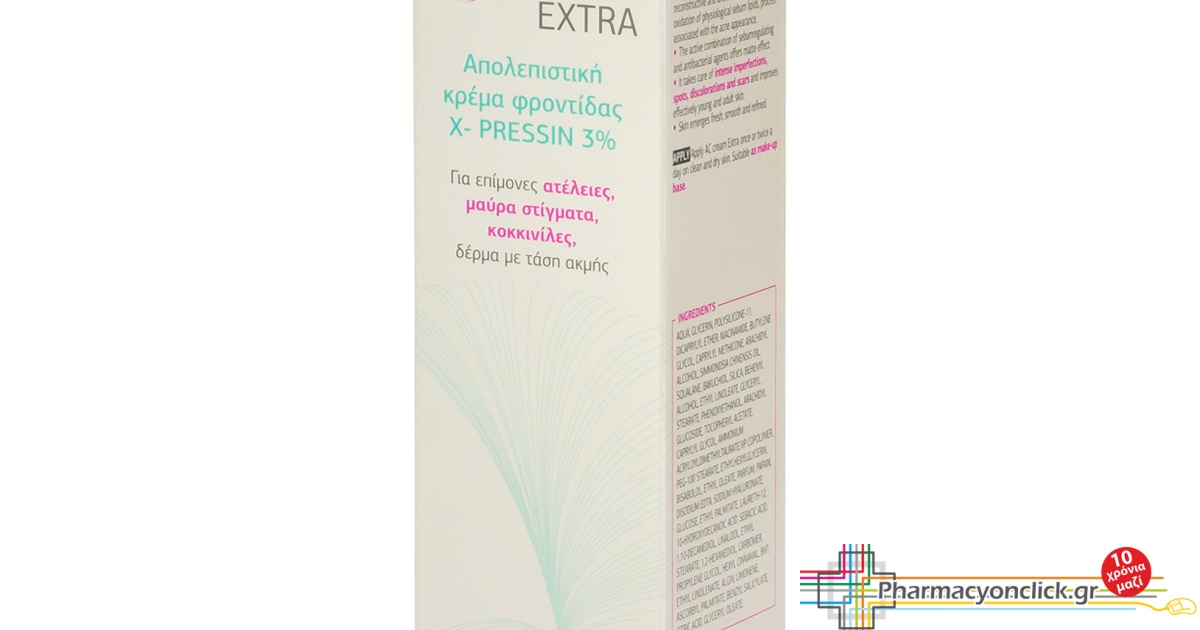 Froika AC Cream Extra Απολεπιστική Κρέμα Φροντίδας, 30ml