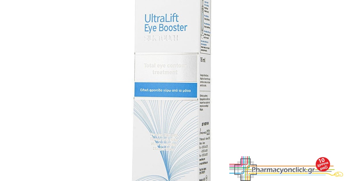 Froika Ultra Lift Eye Booster Silk Touch Ολική Φροντίδα Γύρω από τα ...