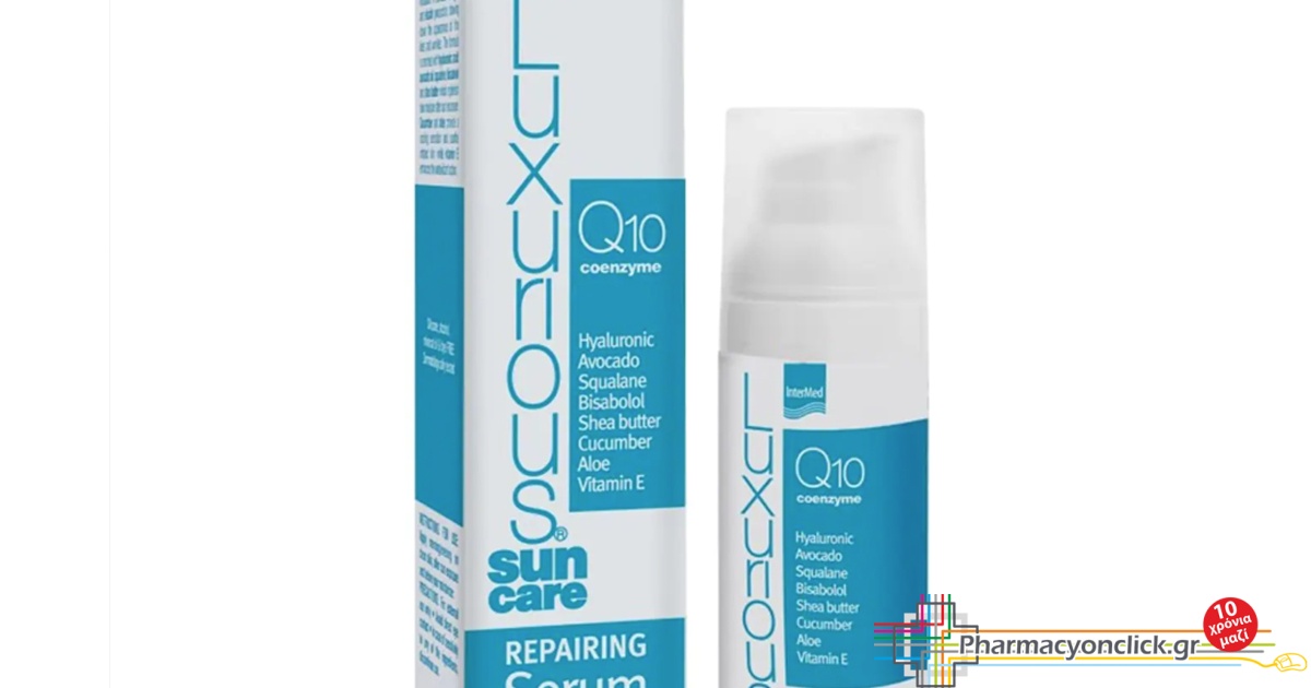 Intermed Luxurious Sun Care Repairing Serum Q10 Ορός Επανόρθωσης ...