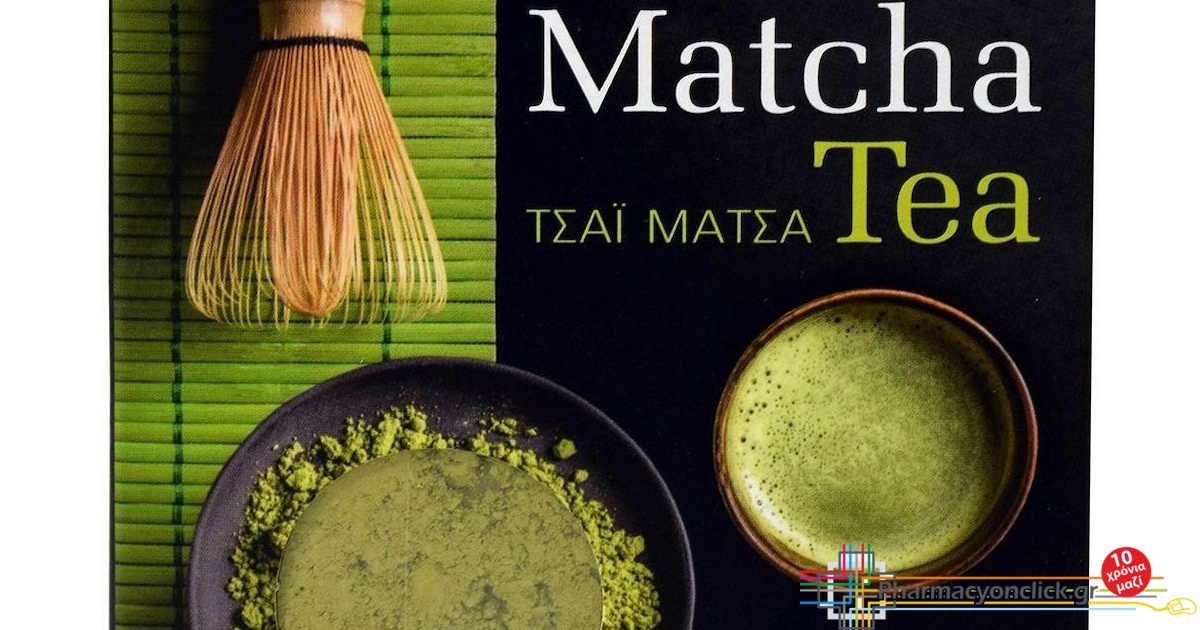 Όλα Bio Matcha Tea Βιολογικό Τσάι Μάτσα, 100gr