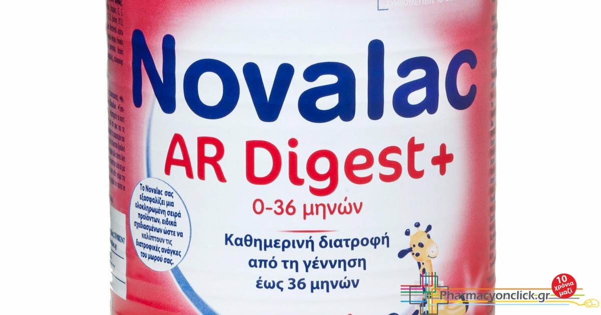 Novalac AR Digest Βρεφικό Γάλα για Σοβαρές Αναγωγές από την Γέννηση, 400gr