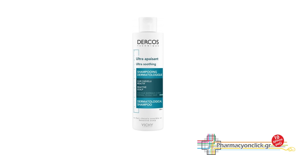 Vichy Dercos Ultra Soothing Reacrive Scalp Shampoo Καταπραϋντικό ...