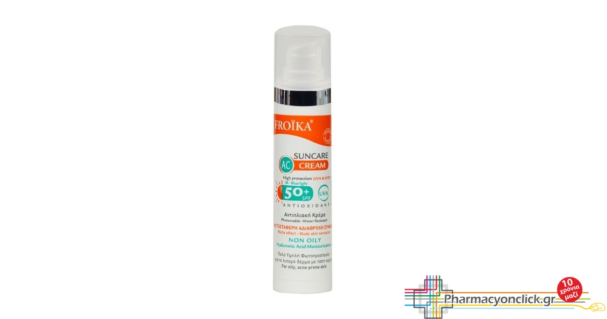 Froika AC Suncare Cream SPF50+ Αντηλιακή Κρέμα Προσώπου για Λιπαρό ...