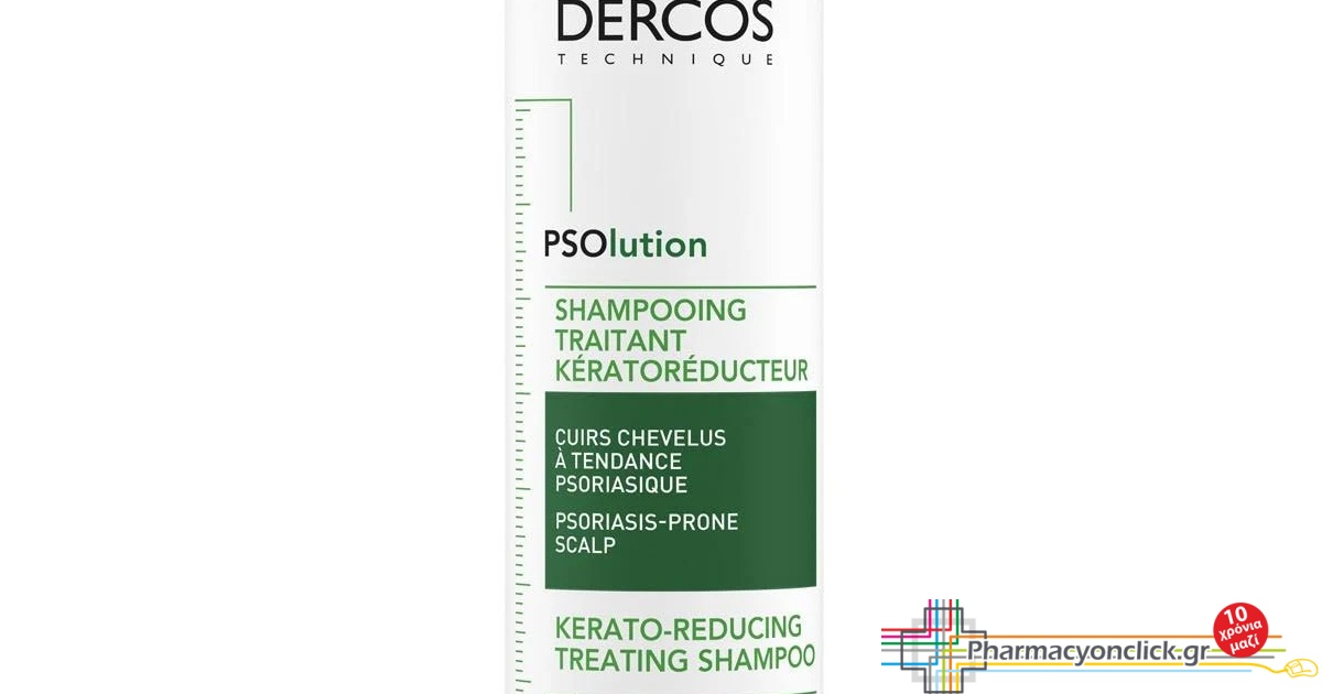 Vichy Dercos Psolution Kerato-Reducing Treating Shampoo Σαμπουάν για ...