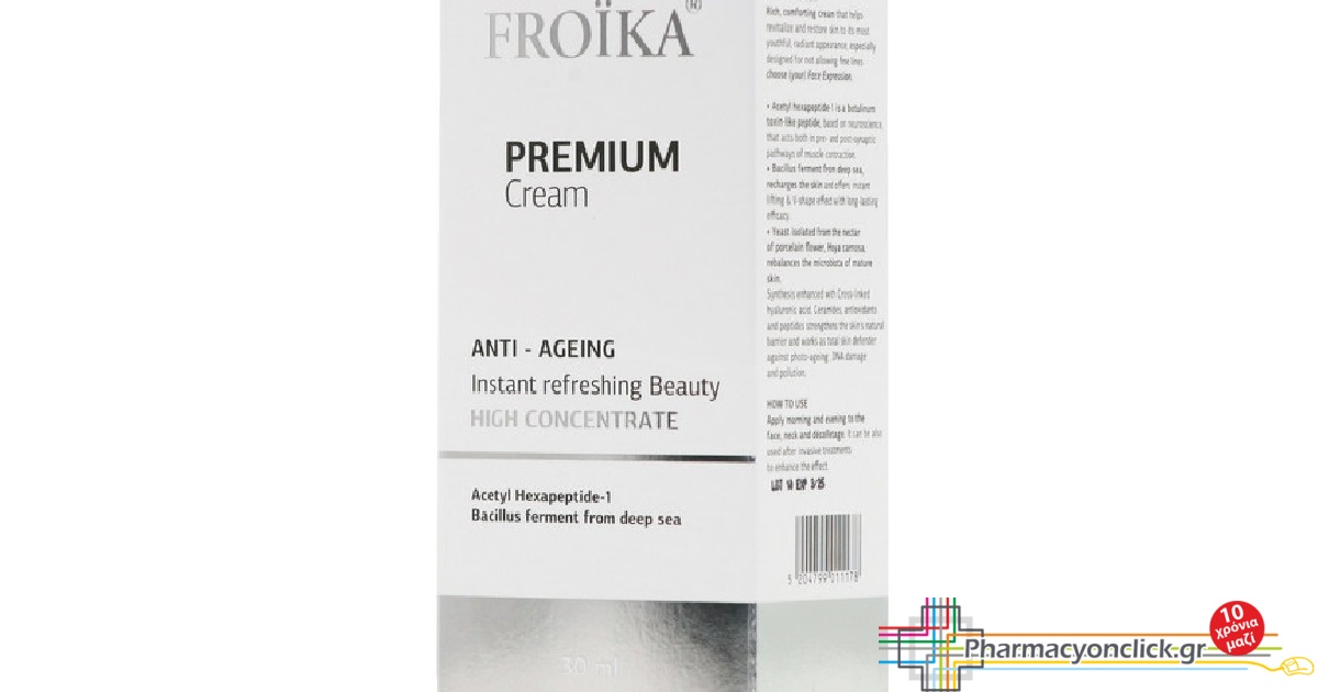 Froika Premium Anti-Ageing Cream Αντιγηραντική Κρέμα Προσώπου, 30ml
