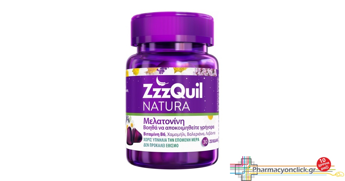 ZzzQuil Natura Συμπλήρωμα Διατροφής με Μελατονίνη, 30 ζελεδάκια
