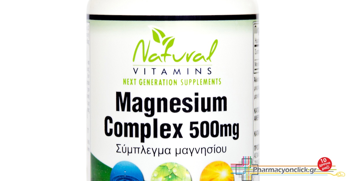 Natural Vitamins Magnesium Complex 500mg Συμπλήρωμα Διατροφής με ...