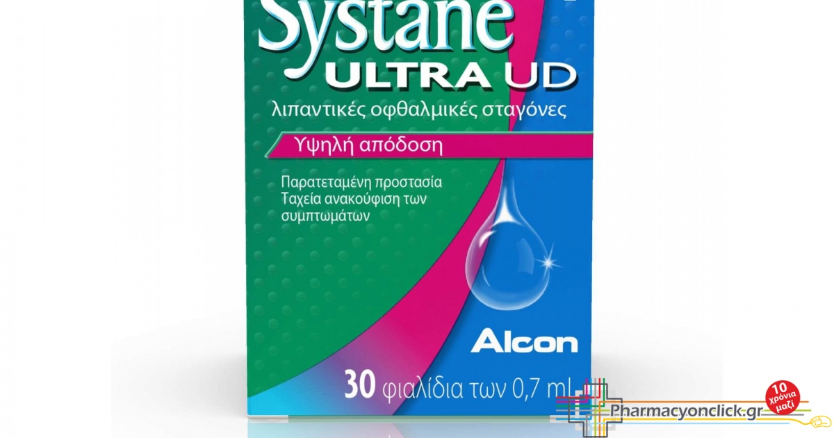 Systane Ultra UD Λιπαντικές Οφθαλμικές Σταγόνες για την Ξηροφθαλμία ...