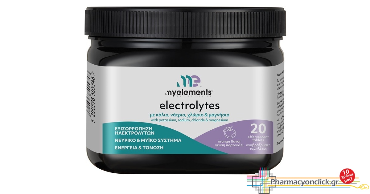 My Elements Electrolytes Συμπλήρωμα Διατροφής για Εξισορρόπηση ...