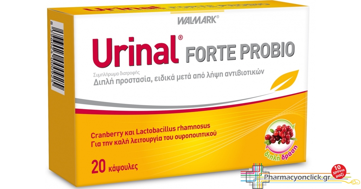 WALMARK Urinal Forte Probio Συμπλήρωμα Διατροφής Διπλή προστασία με ...