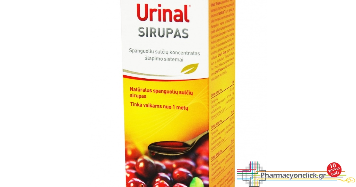 WALMARK Urinal Syrup Συμπλήρωμα Διατροφής με Cranberry σε Σιρόπι για ...