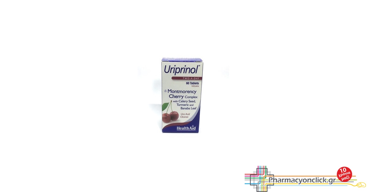 Health Aid Uriprinol Συμπλήρωμα Διατροφής για την Καλή Υγεία του ...