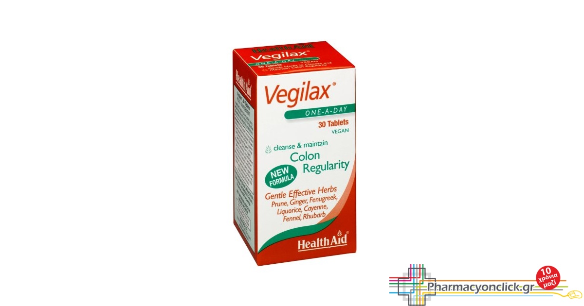 Health Aid Vegilax Cleanse & Maintain Colon Regularity, Φυτικό Υπακτικό για υγιές πεπτικό ...
