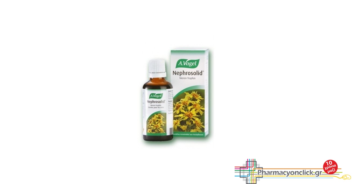 A. Vogel Nephrosolid (Solidago), Βάμμα από φρέσκα βότανα, 50ml