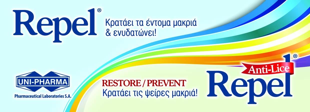 PharmacyOnClick - προϊόντα αδυνατίσματος, καταπολέμιση κυταρίτιδας ...