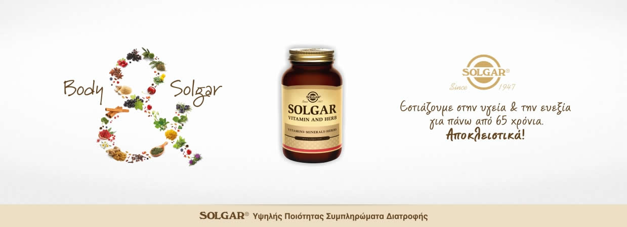 PharmacyOnClick - προϊόντα αδυνατίσματος, καταπολέμιση κυταρίτιδας ...